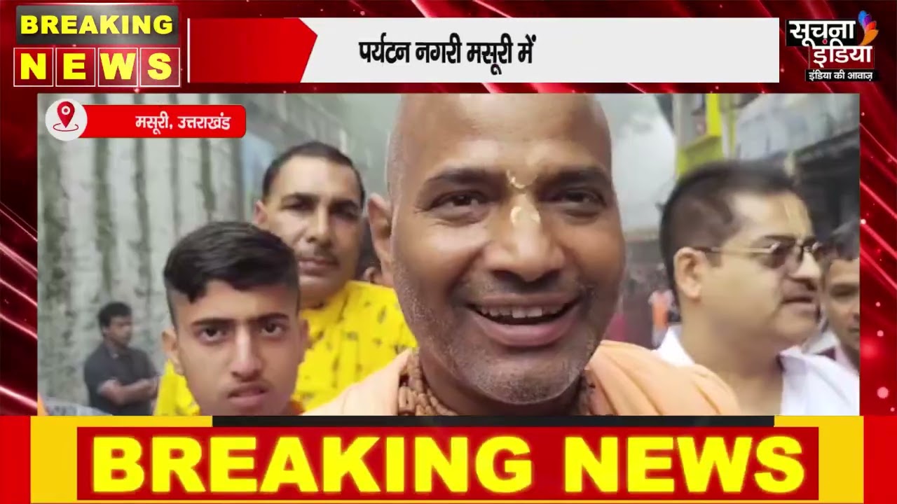 BJP का एजेंडा सिर्फ विकास और समर्पण! नीरज सिंह ने रखी साफ़ बात #PoliticsToday | Soochna India