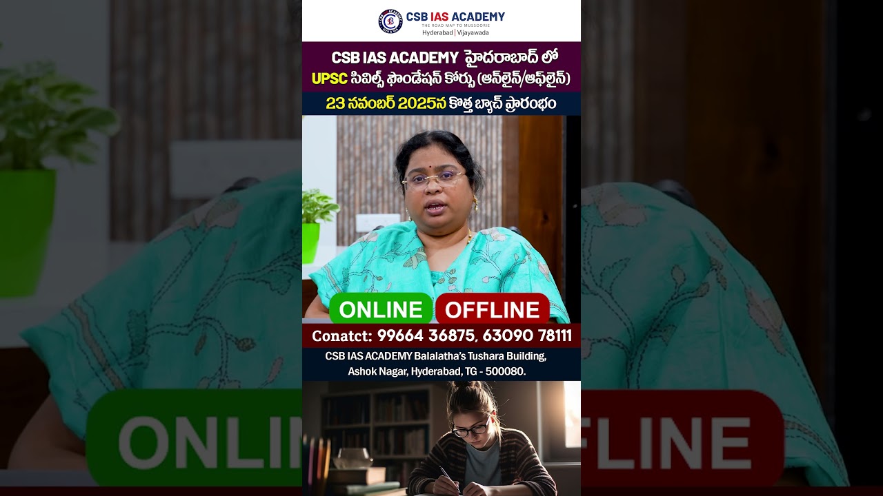 Videos – CSB IAS Academy
