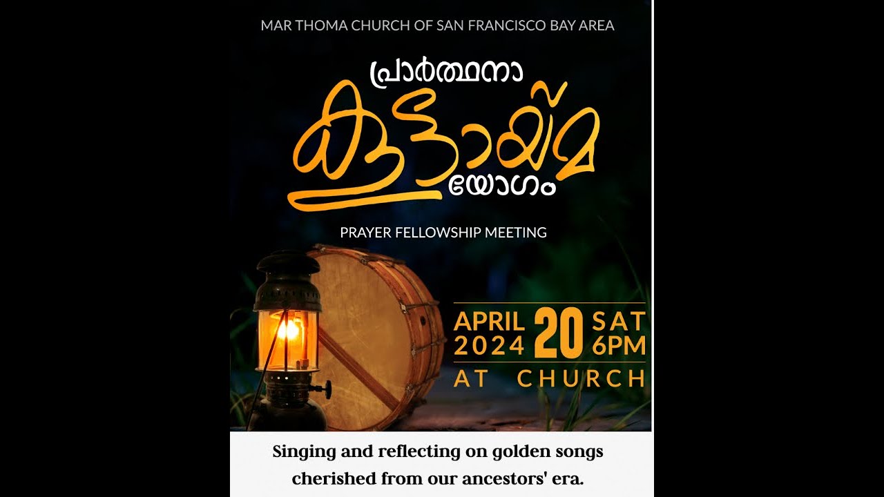 Livestream Gallery – Mar Thoma Church of San Francisco
