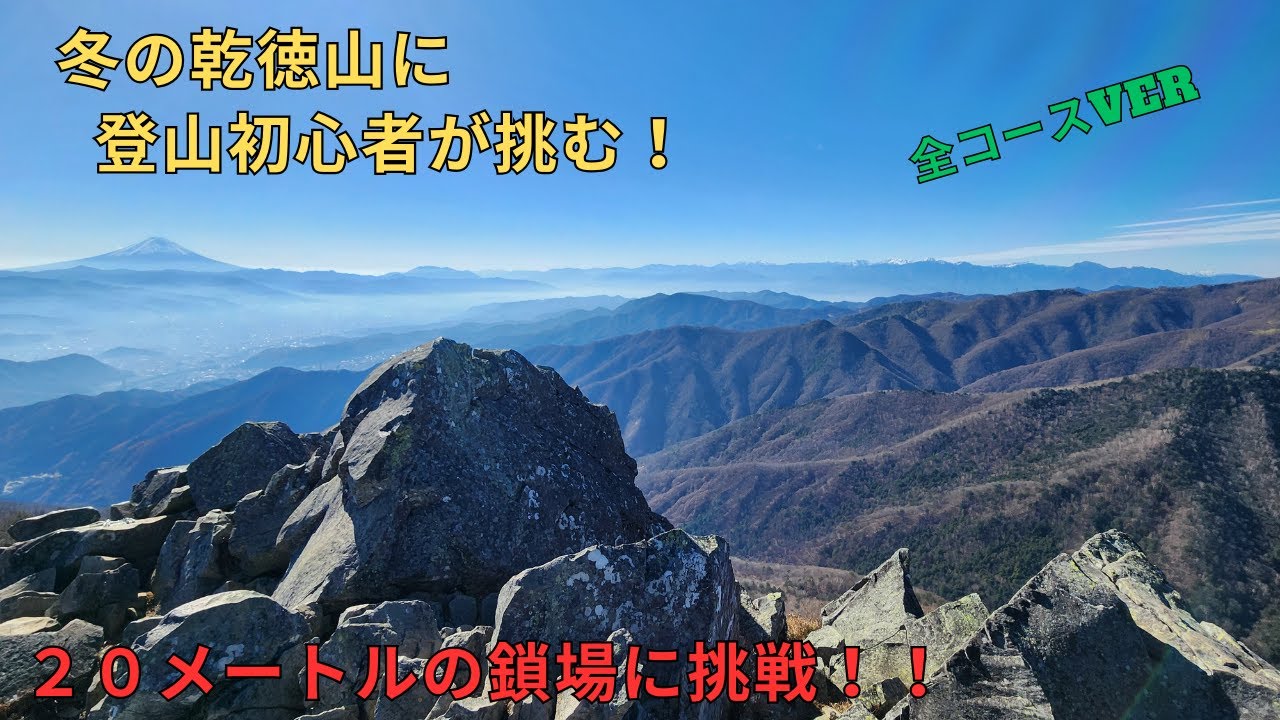 第2弾！勝手にオススメ！登山系YouTuber！！ | ウケメンのアウターヘイブン
