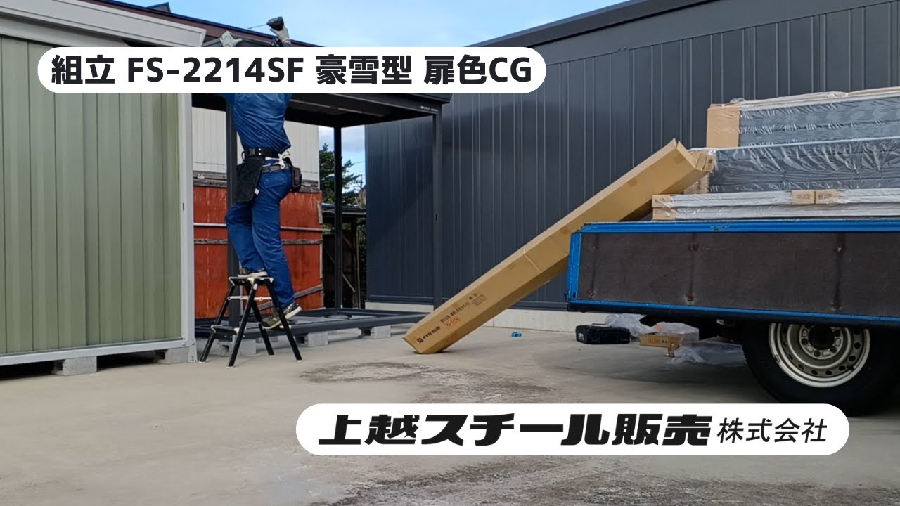 イナバガレージ「ガレーディア」 GRN-3626･62H(豪雪型)シャッター色SM【2025組立034】 | 上越スチール販売株式会社 | イナバ物置正規代理店・豊富な施工実績・一級建築士店長 ...