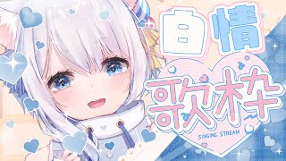 Inori Ch. 白羽祈 | VTuberチャンネル登録者数