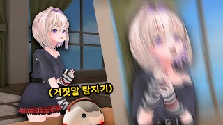 블루점프 BlueJump | VTuberチャンネル登録者数