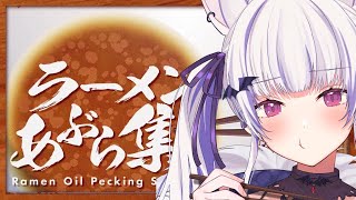 Tefu Ch. 馬鹿蝶 | VTuberチャンネル登録者数