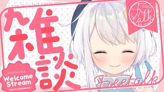 Inori Ch. 白羽祈 | VTuberチャンネル登録者数