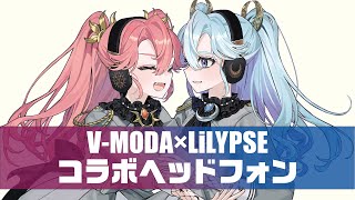 LiLYPSE-リリップス | VTuberチャンネル登録者数
