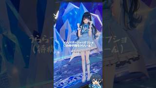 七海うらら | VTuberチャンネル登録者数