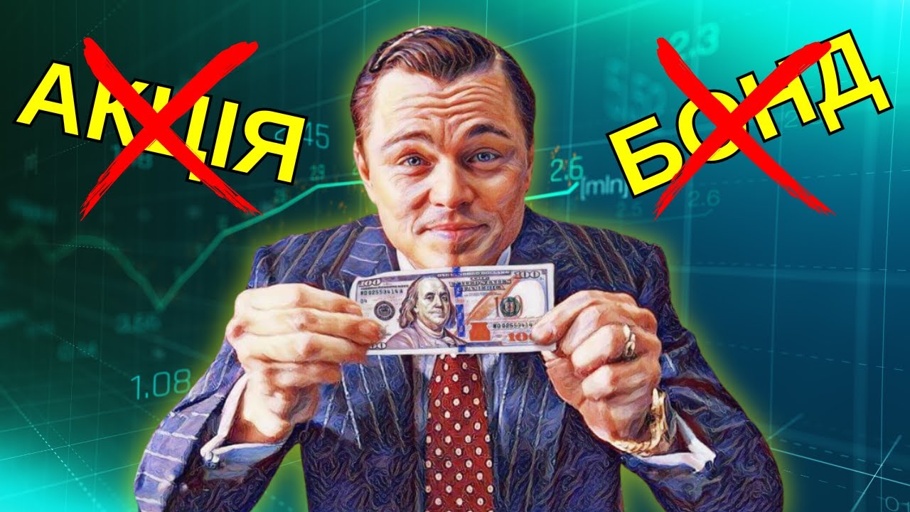 Чат трейдерів та підтримки Capitalizator Ua