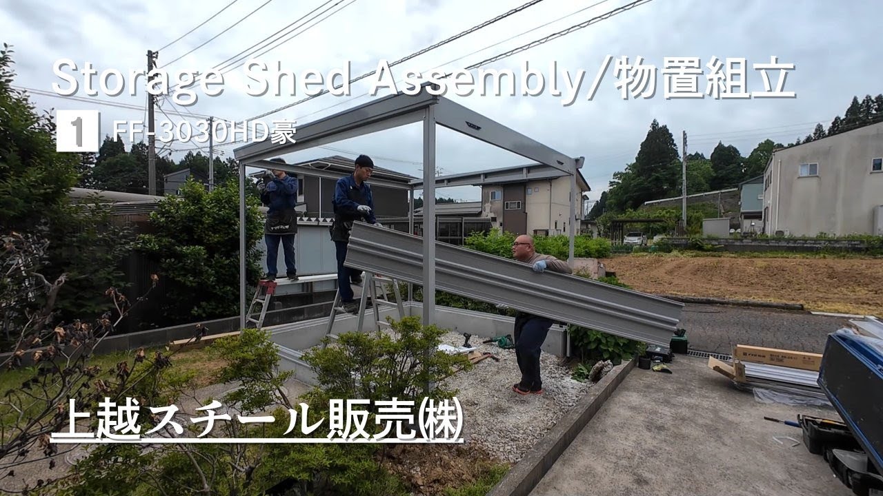 イナバガレージ「ガレーディア」 GRN-3626･62H(豪雪型)シャッター色SM【2025組立034】 | 上越スチール販売株式会社 | イナバ物置正規代理店・豊富な施工実績・一級建築士店長 ...