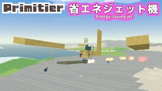 Primitier Player ええる | VTuberチャンネル登録者数