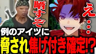 柊ツルギ / Hiiragi Tsurugi | VTuberチャンネル登録者数
