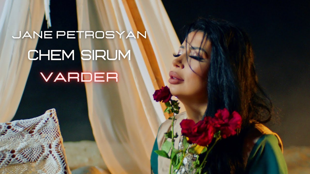 Jane – Singer, Artist, and Entrepreneur