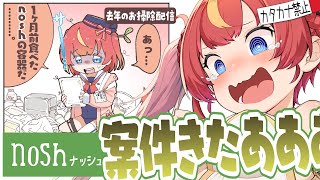 芽唯 - mei - | VTuberチャンネル登録者数