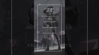 Ibuki | VTuberチャンネル登録者数