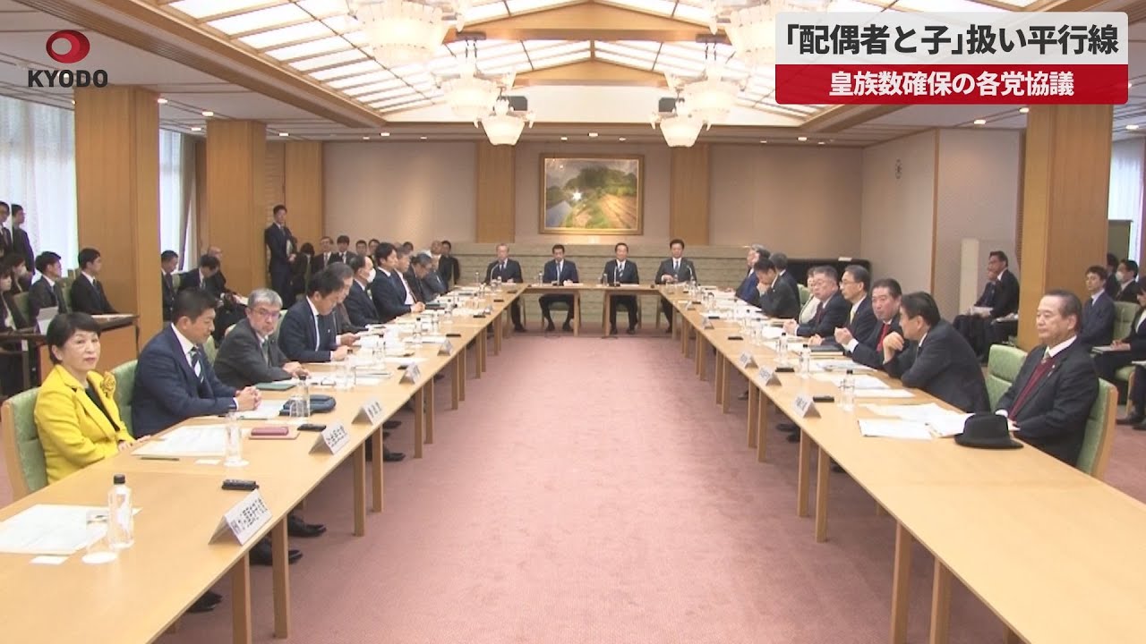 Debate Stalls Over Japan's Imperial Succession | News On Japan