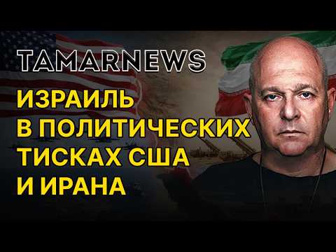 Palestinian Terror and Moscow's Understanding. Gas Policy of the ...
