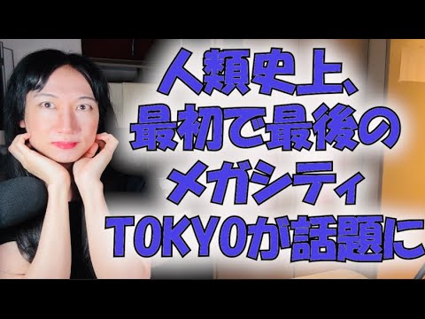 MULTILINGIRLの最新動画｜YouTubeランキング