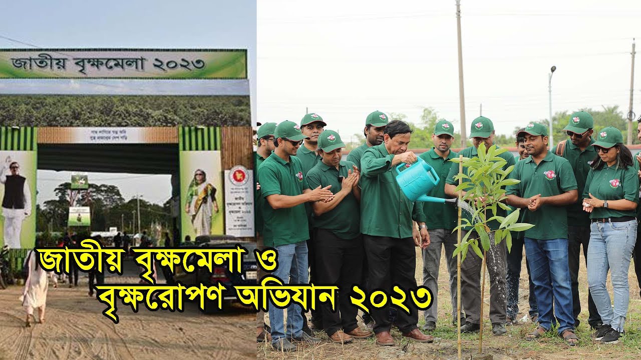 Prokriti O Jibon Foundation – Nature and Life Foundation
