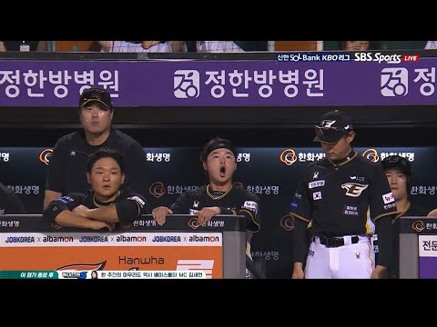 [NC vs 한화] (ABS 3D)연장승부! NC 김재열의 과감한 선택 | 6.9 | KBO 모먼트 | 야구 하이라이트 > 야구 동영상 | 라이브스코어 라이브맨 : 실시간 ...