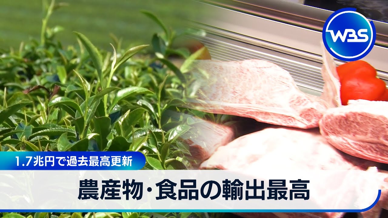 Japan’s Farm and Food Exports Set New Record | News On Japan