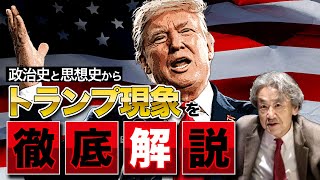 伊藤貫セミナー Ito Kan Seminar (公式)の最新動画｜YouTubeランキング