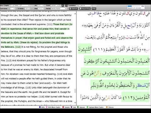 Juz 11 - Synchronized Quran Recitation with English Translation ...