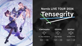 Nornis | VTuberチャンネル登録者数