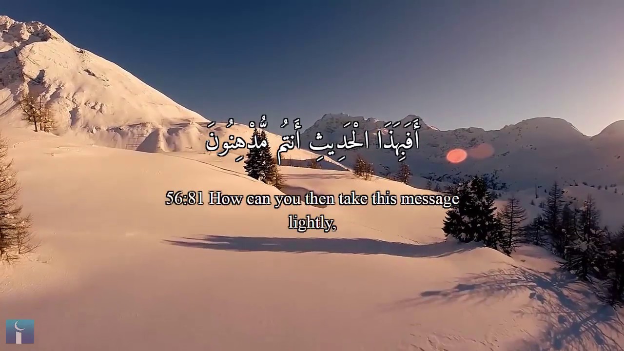 Quran Visual Recitation: Surah Al-Waqiah (56)
