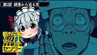木蜜甜花♡KIMITSU TENKA【めいどるーちぇ】 | VTuberチャンネル登録者数