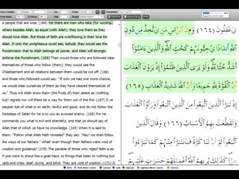Juz 2 - Synchronized Quran Recitation with English Translation - IslamiCity