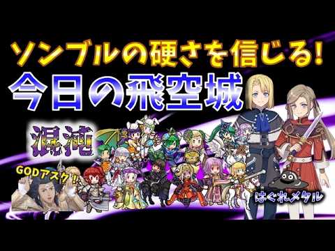 FEH - 攻略ブログまとめマグナム
