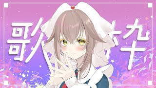 栗宮 エル -Kurimiya Elu- | VTuberチャンネル登録者数