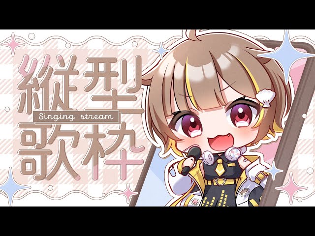 音ノ瀬らこ Otonose Raco のライブ配信 音ノ瀬らこ Otonose Raco｜youtubeランキング 3941