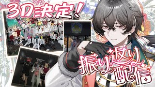 久我レオ / Kuga Leo | VTuberチャンネル登録者数