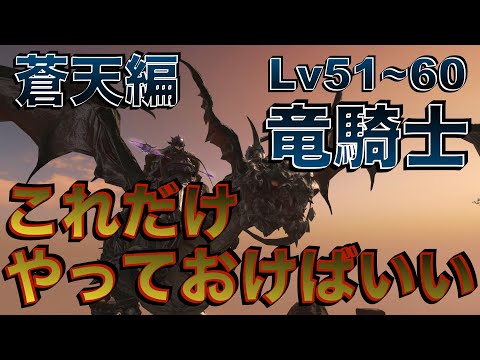 FF14 - 攻略ブログまとめマグナム