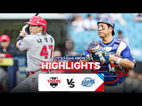 [KBO 하이라이트] 7.2 KIA vs 삼성 | 2024 신한 SOL뱅크 KBO 리그 | 야구 > 야구 동영상 | 라이브스코어 라이브맨 : 실시간 라이브스코어 토토사이트 ...