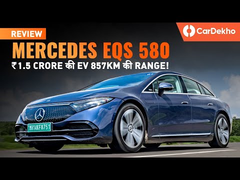 Mercedes EQS Review: Pros, Cons, Features, Performance and More! Video ...