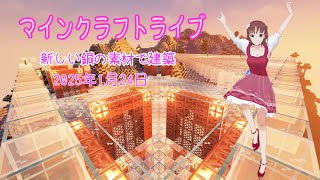 sorcha1011 | VTuberチャンネル登録者数