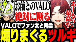 柊ツルギ / Hiiragi Tsurugi | VTuberチャンネル登録者数
