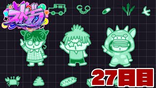 ゾンB子【ZonBko】 | VTuberチャンネル登録者数