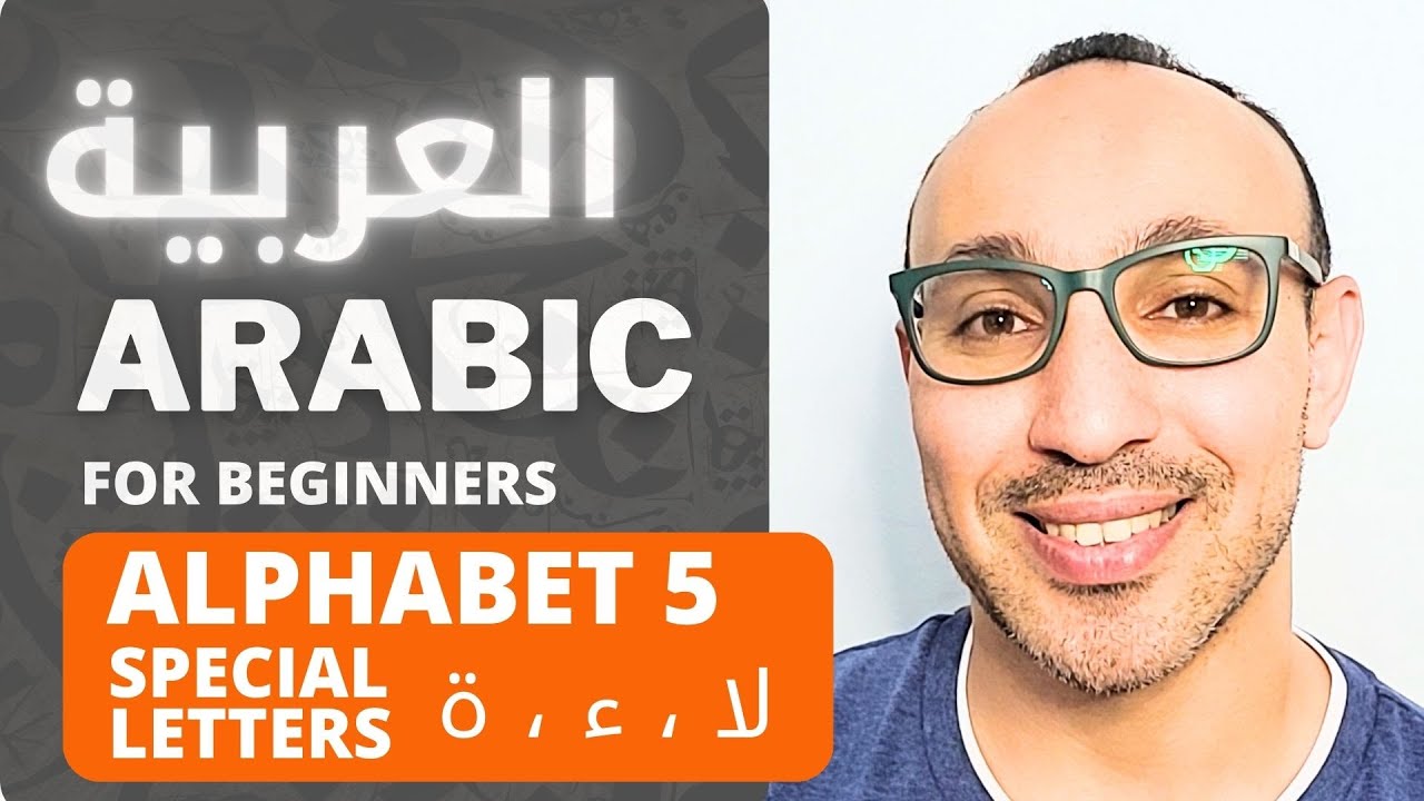 Home page - arabicwithhamid